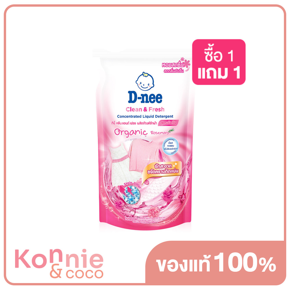 D-nee Concentrated Liquid Detergent Organic Rosemary 600ml - KONNIE ...
