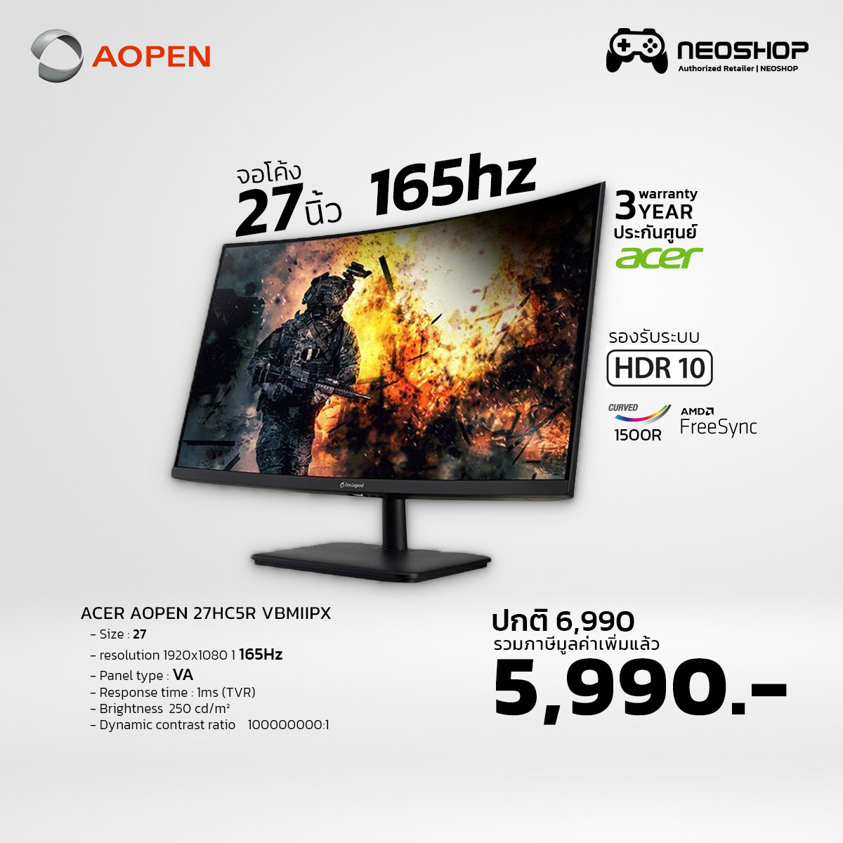 [ทักแชตลด350]Acer Aopen 27HC5RVbmiipx VA 165 Hz 27นิ้ว ประกันACER 3ปี - neoshop_online - ThaiPick