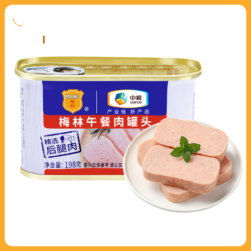 Fasimiyu [COD] Maling เนื้ออาหารกลางวันกระป๋องแสนอร่อยของ 198g/can Luncheon Meat เนื้อกระป๋อง ...