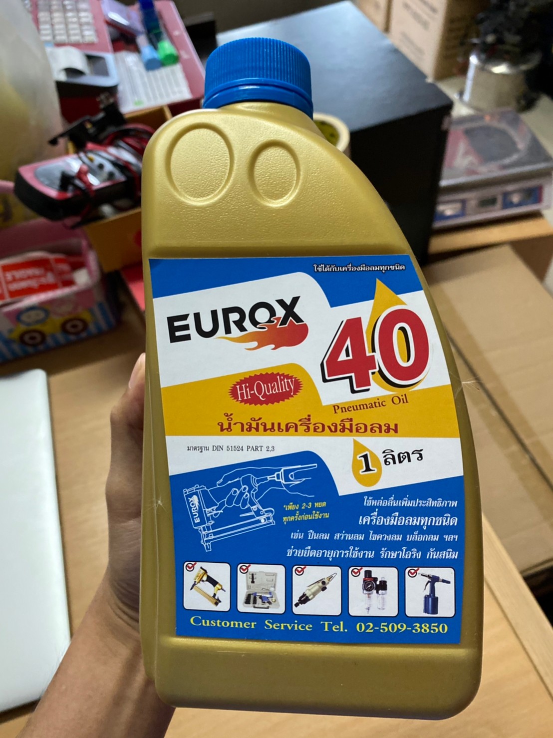 EUROX น้ำมันเครื่องมือลม ขนาด 1 ลิตร ใช้หล่อลื่นเพิ่มประสิทธิภาพเครื่องมือลมทุกชนิด - PP_Product ...
