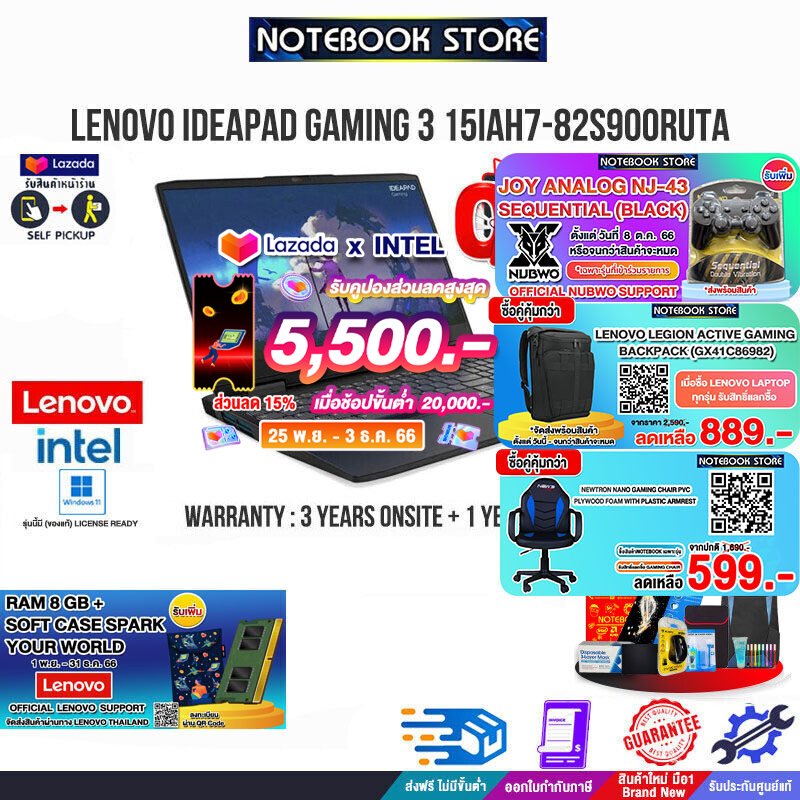 เก็บคูปองลดสูงสุด 5500.-ผ่อน 0 10 ด.รับเพิ่ม JOY GAMESOFTCASEกดซื้อ ...