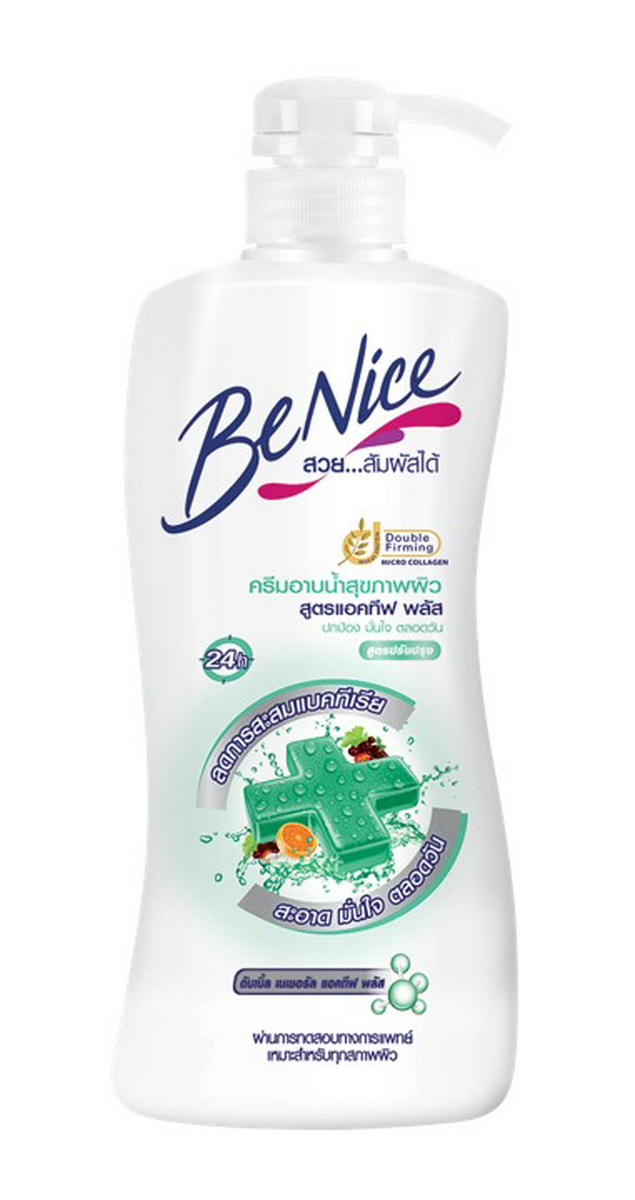 Benice shower cream anti-bacteria active plus 450 ml. Pump green / บีไน ...