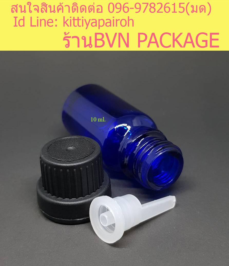 ขวด 10 มล.(12ใบ) ขวดอโรม่า 10ml ขวดแก้วสีน้ำเงิน + จุกหยด ฝาล็อคบิดขาด - Tnoy Package - ThaiPick