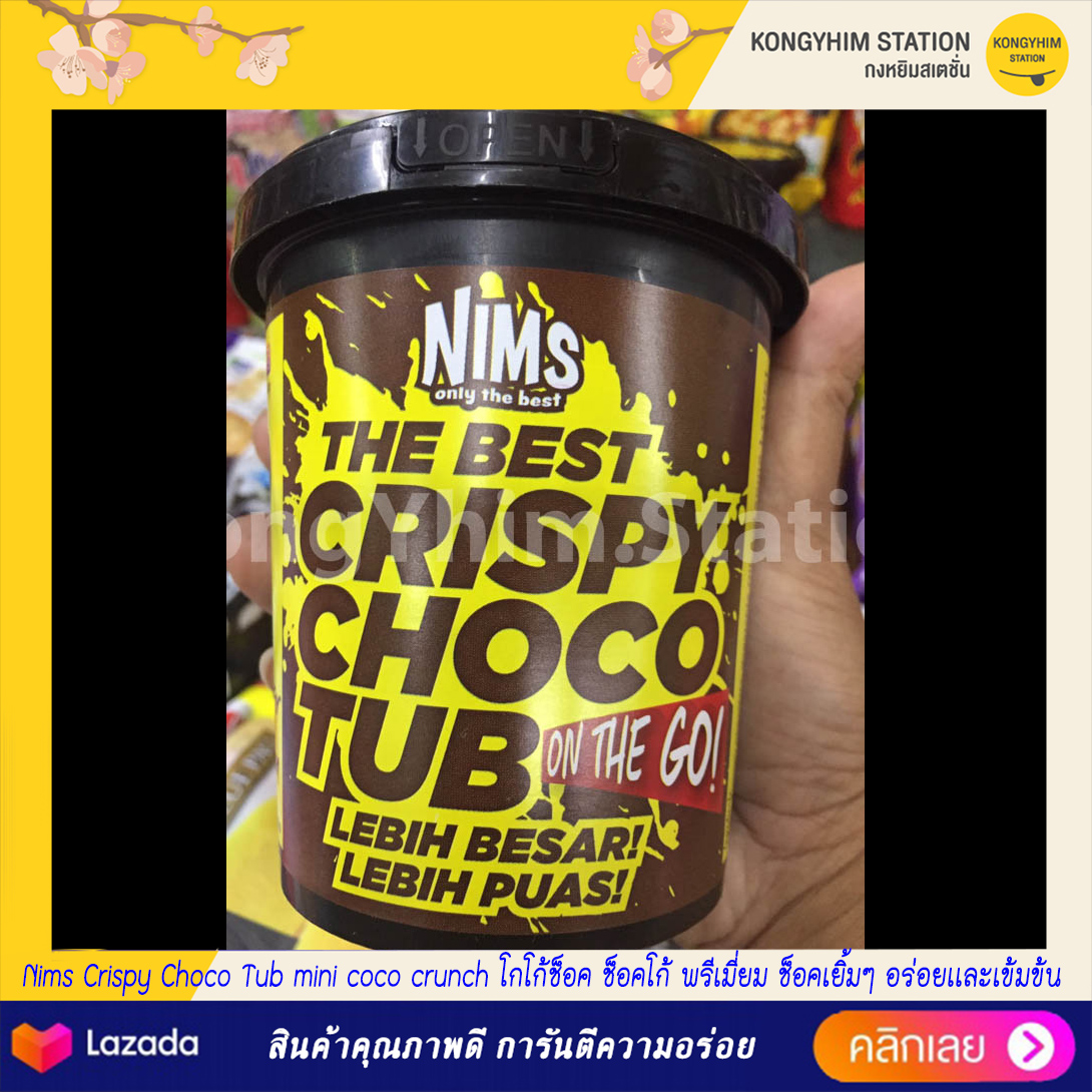Chocbo Choc/Strawberry Crunch ขนาด 60 กรัม(ยกถาด 6 กระปุก) - Kanom.shop ...