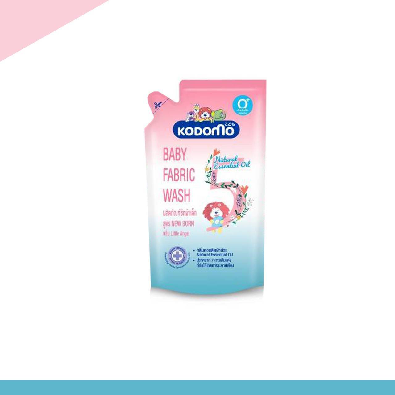 W003-2 KODOMO น้ำยาซักผ้าเด็ก โคโดโม เนเชอรัล เอสเซนเชียลออยล์ สูตรนิวบอร์น กลิ่นลิตเติ้ล แองเจ ...
