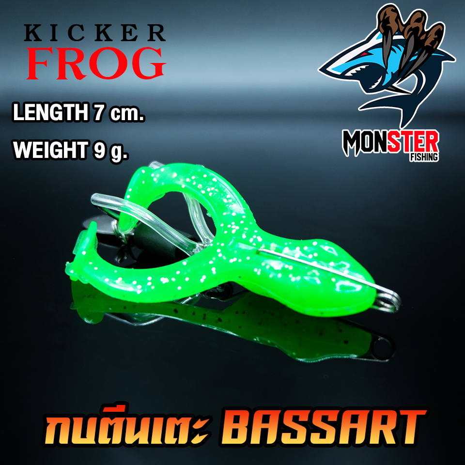 กบตีนเตะ BASSART 7 cm. by KICKER FROG - Hackles Fishing - ThaiPick