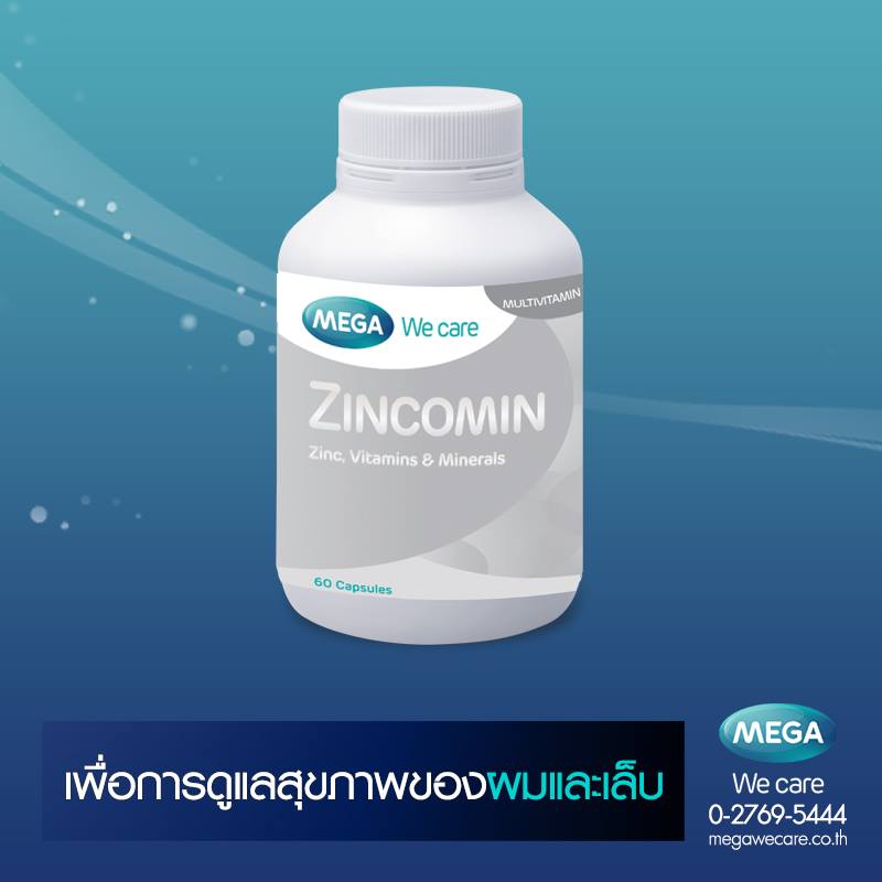 Mega We Care Zincomin [60 เม็ด - 2 กระปุก] ซิงค์ แร่ธาตุสังกะสี ...