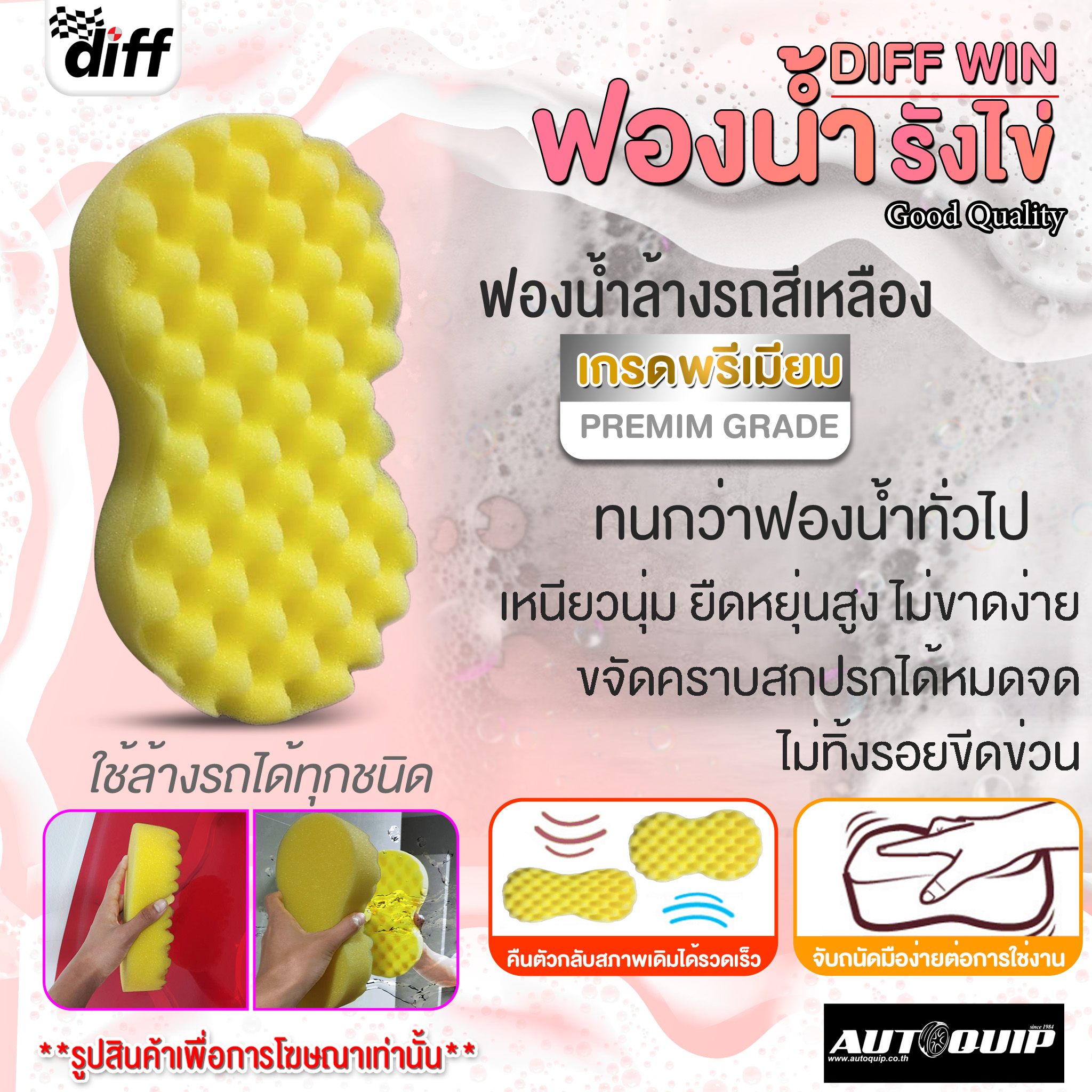 DIFF ฟองน้ำ รังไข่ แพ็ค 3 & 12 ชิ้น ฟองน้ำเอนกประสงค์ ฟองน้ำล้าง ฟองน้ำเนื้อเหนียวนุ่ม ฟองน้ำ ...