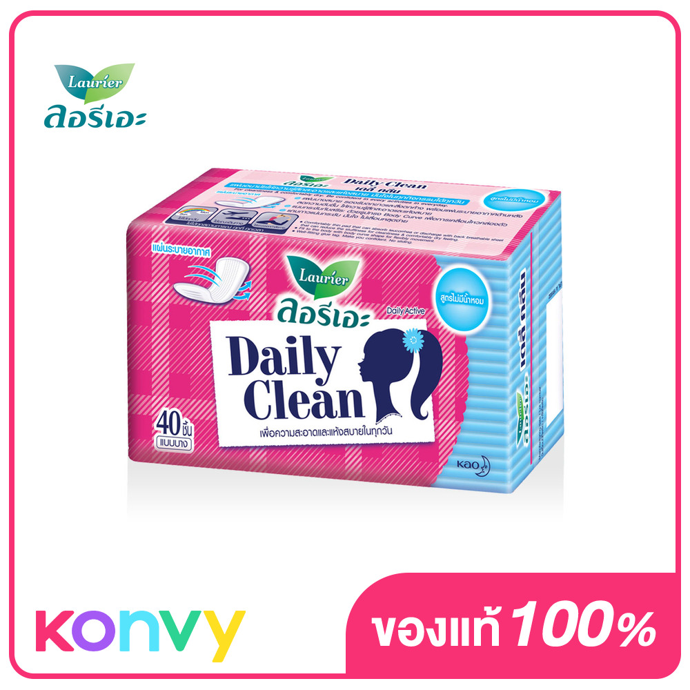LAURIER Pantyliner Daily Clean Natural Clean 40pcs - Konvy - ThaiPick