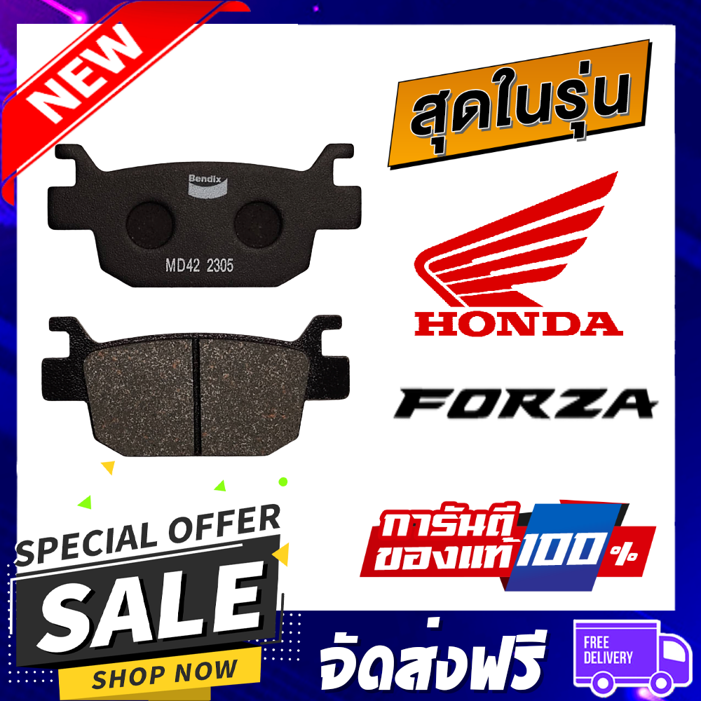 ผ้าเบรคหลัง HONDA FORZA 300/ FORZA 350 New Bendix Metal King MD42 MK for Forza PCX ADV | Lazada ...