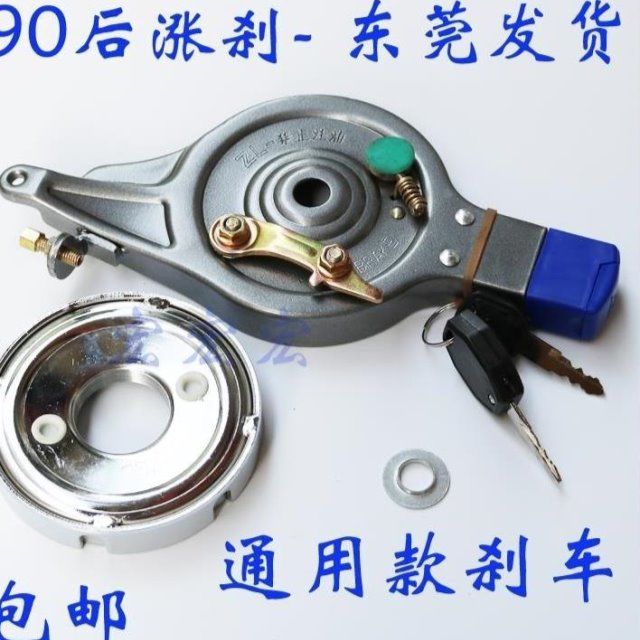 Rear Kite Reel Winder with ke Rear ke Electric Car Accessories Bicycle ...