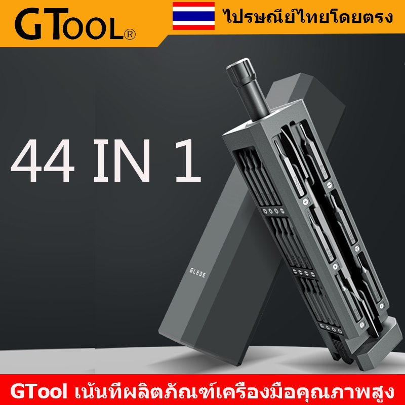 GTool ชุดไขควง44ชิ้นใน1กล่อง,ไขควงยาวชุดเครื่องมือบิดแม่เหล็ก62บิดS2สำหรับซ่อมสมาร์ทโฟนแท็บเล็ต ...