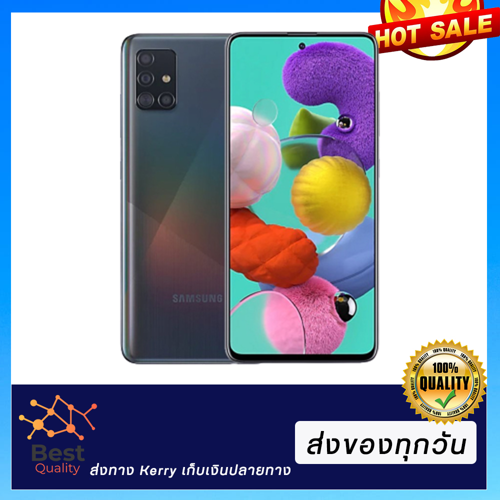 Samsung Galaxy A51 (RAM 8128GB) สินค้าประกันศูนย์ 1 ปี - Best Quality ...
