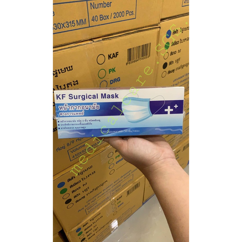 หน้ากากอนามัย KF Surgical MASK หน้ากากไทยทางการแพทย์ 3 ชั้น 50ชิ้น ...