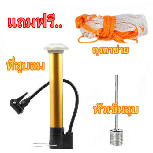 ลูกบาสเกตบอล THREEFISH 3 เบอร์ 7 (รุ่นใหม่ 2022) เล่นได้ทั้งพื้นปูน และ ปาเก้ แถมฟรี เข็มสูบ และ ...