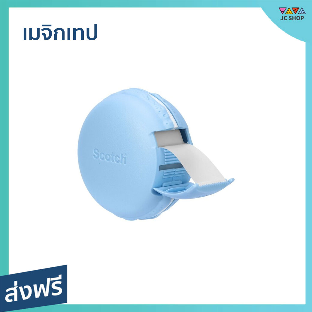 3M SCOTCH MAGIC TAPE (WITH TAPE DISPENSER) - mediums - ThaiPick