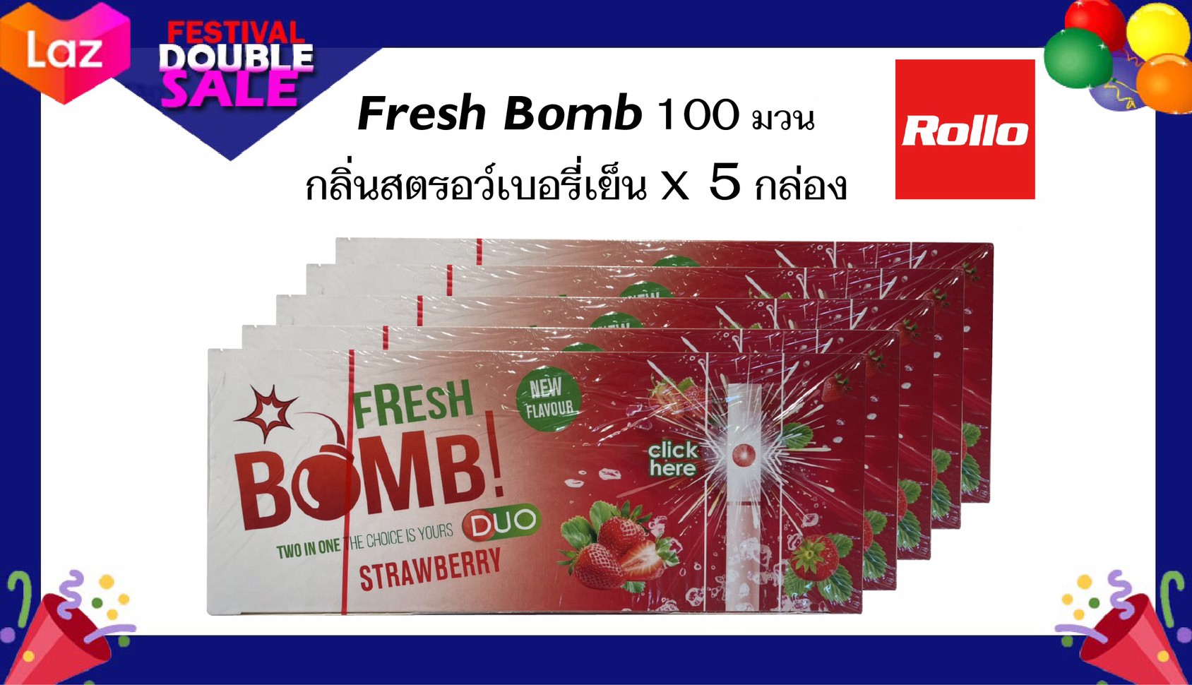 หลอดเปล่า เม็ดบีบ Fresh Bomb สตรอเบอร์รี่/ Fresh Bomb สตอร์เบอร์รี่ ...