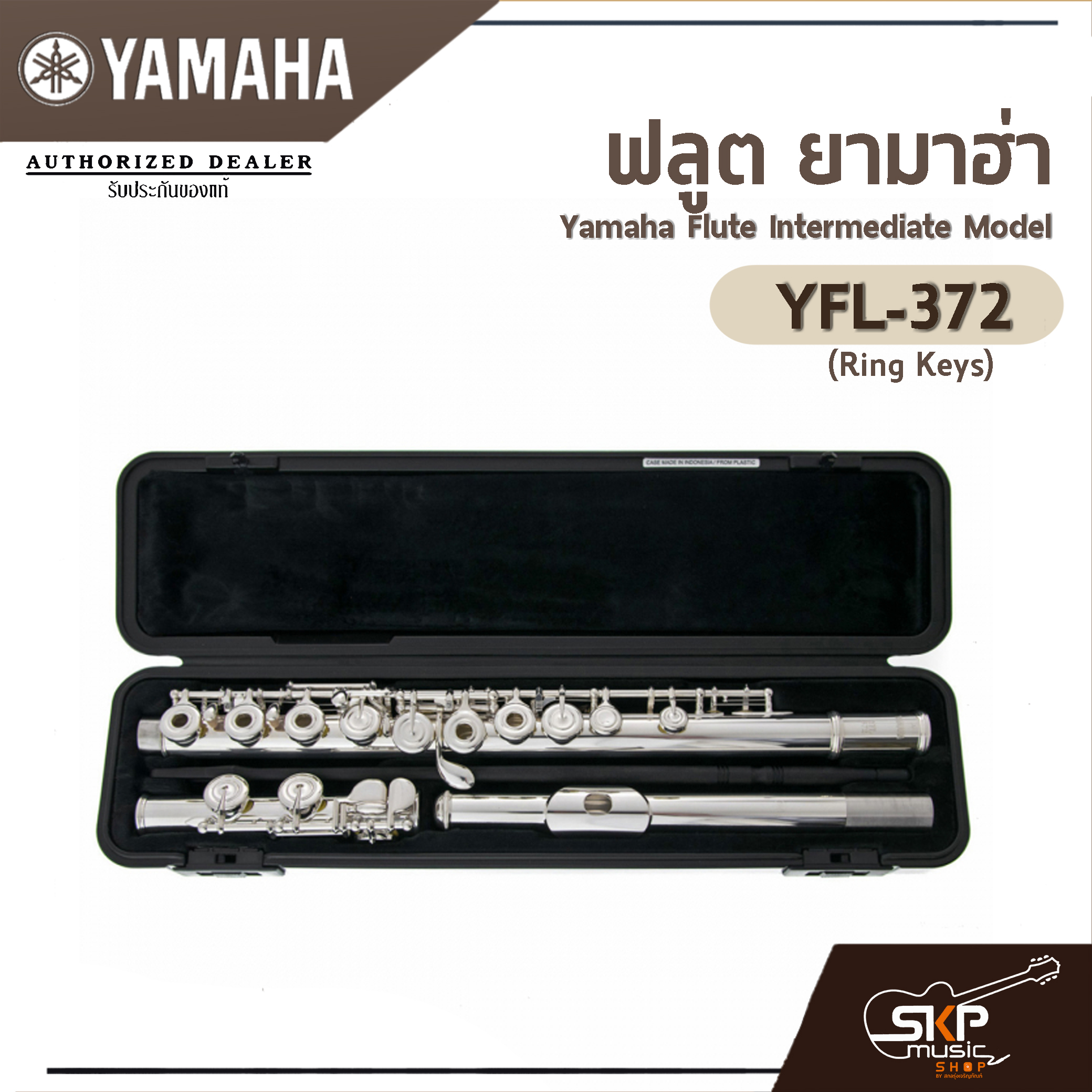 ฟลูต ยามาฮ่า Yamaha Flute Intermediate Model YFL-372 (Ring Keys ...