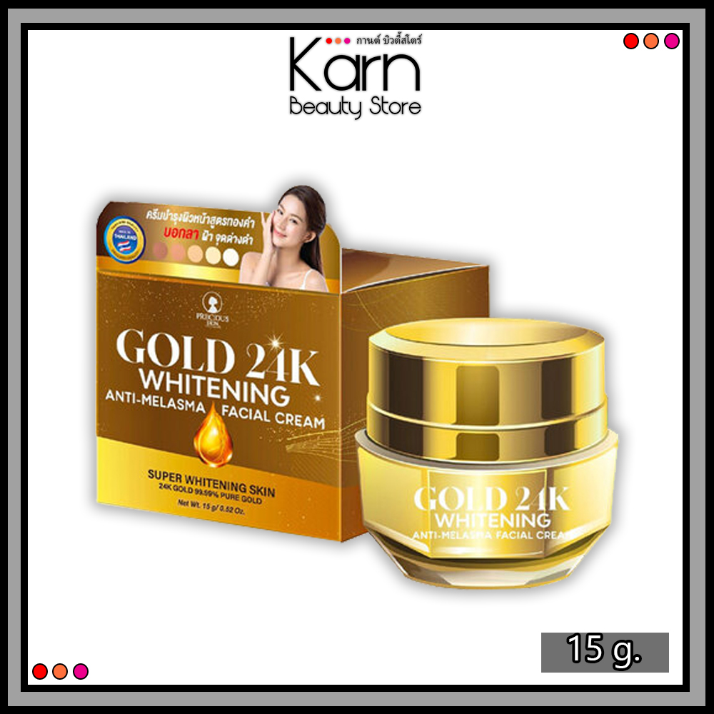 Precious Skin Gold 24K Whitening Anti-Melasma Facial Cream. เพรชเซิส ส ...