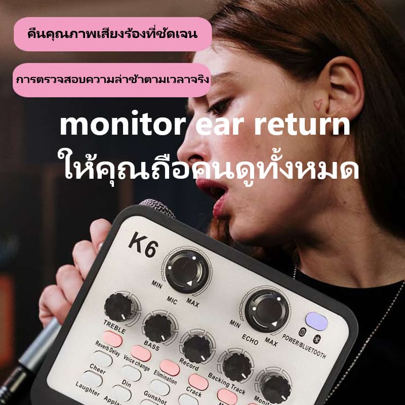 ร้านค้าในพื้นที่K6 sound card การ์ดเสียงสดบันทึกสมอ K เพลงคอมพิวเตอร์ ...