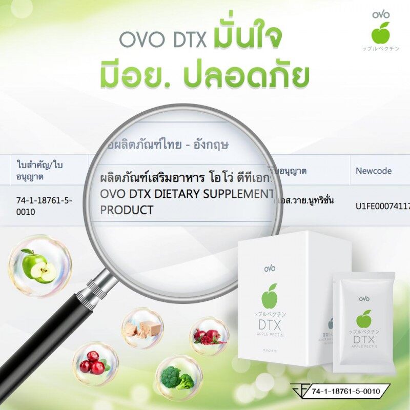 GiGi Beauty Health ดีท็อกซ์ลำไส้ ดีท็อกซ์ Detox Dtx ดีท็อกซ์ Detox 10 กล่อง ท้องผูก ซองแรกเห็นผล ...