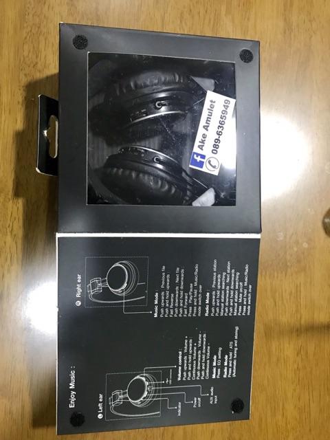 synchro SMP-4100 สีดำ - Ake.krubb - ThaiPick