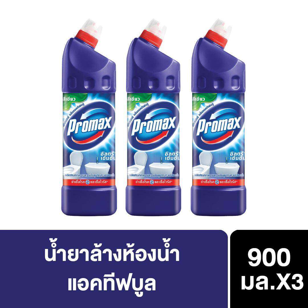 โปรแม็กซ์ น้ำยาล้างห้องน้ำ ขจัดคราบ ฆ่าเชื้อราและแบคทีเรีย (แอคทีฟบลู ...