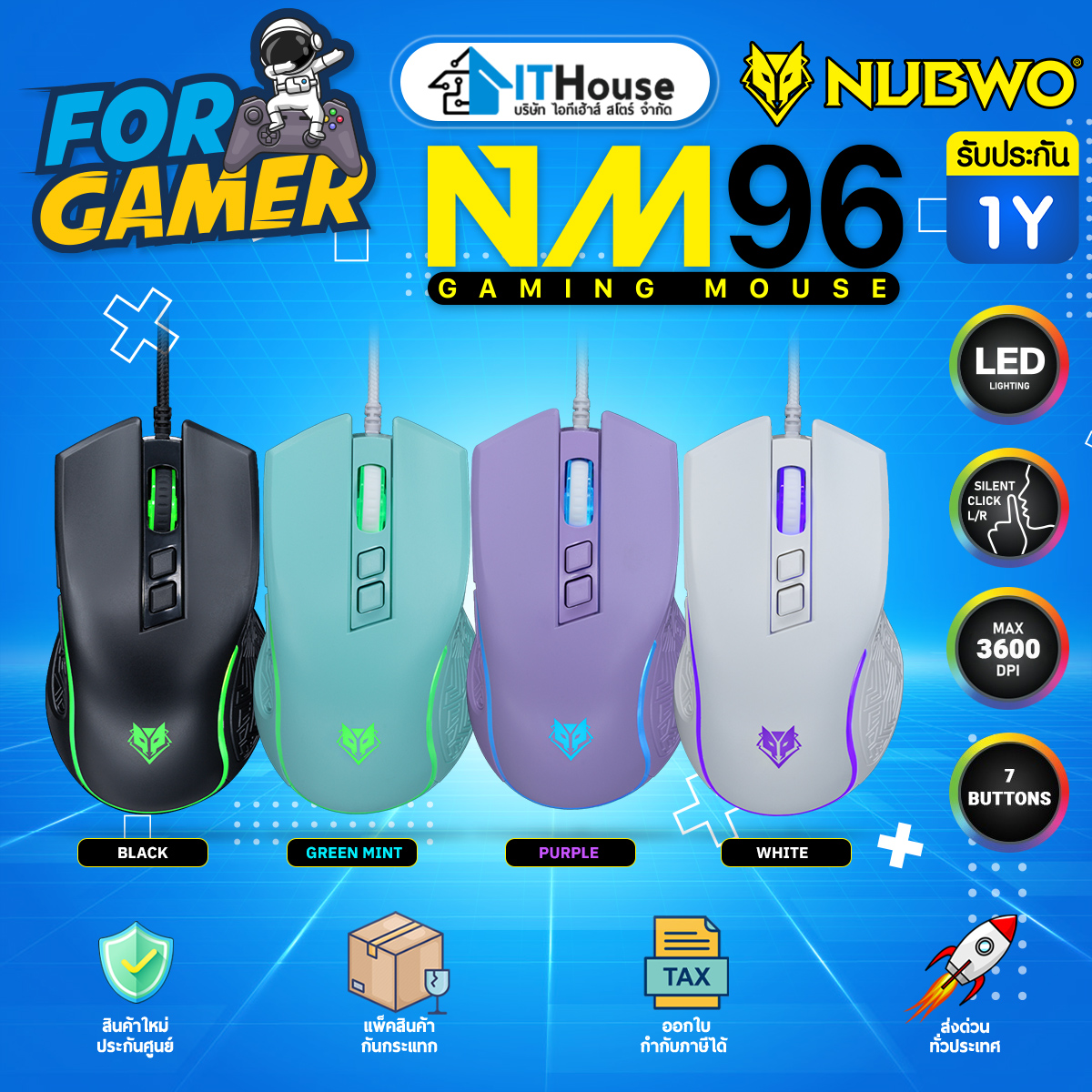 Nubwo NM-90M2 Gaming Mouse เมาส์เกมมิ่ง ปรับ DPI ได้ 6 ระดับ สูงสุด ...