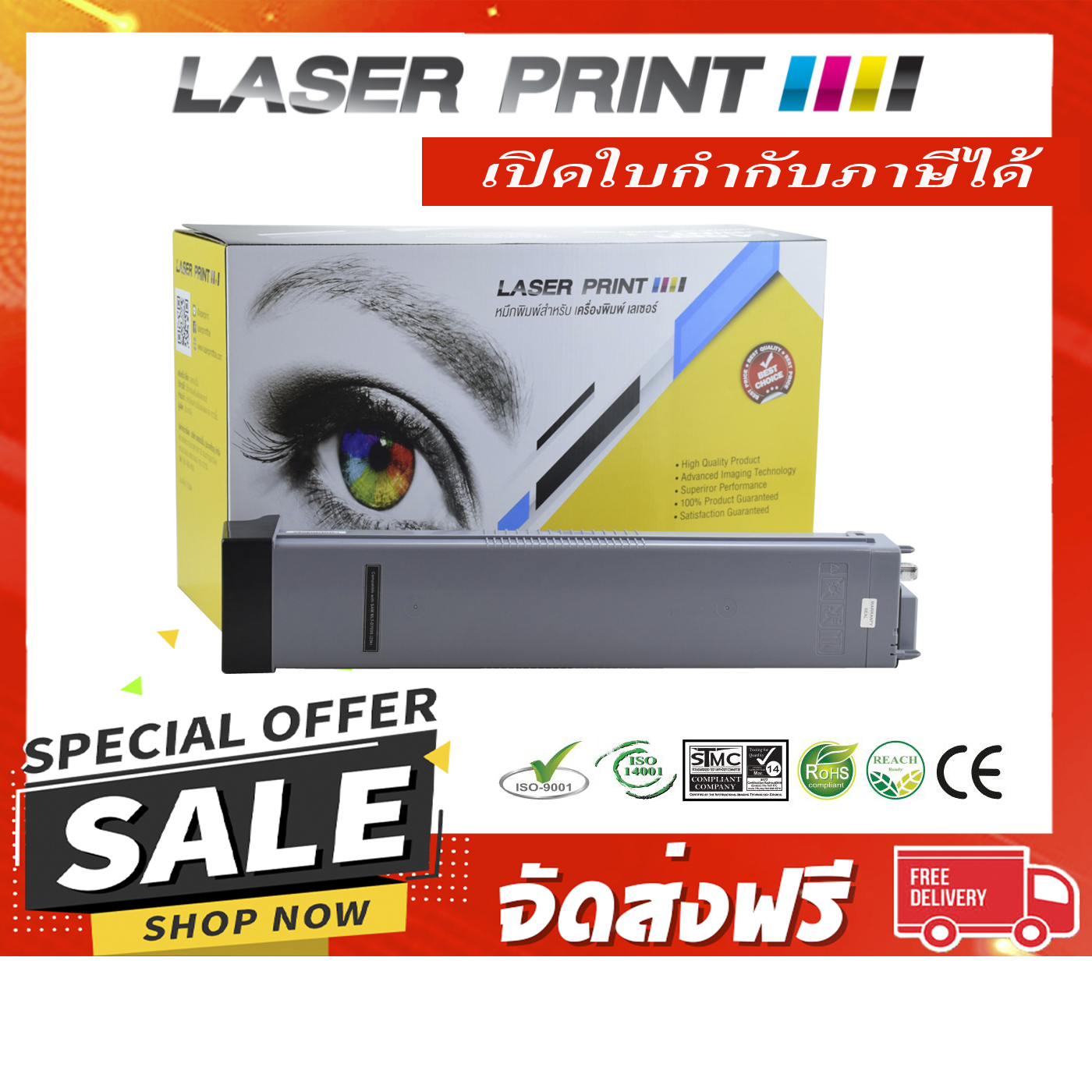 MLT-R204 (30k) Laserprint ดรัม [LS036] **ส่งฟรี** - laserprintthai - ThaiPick