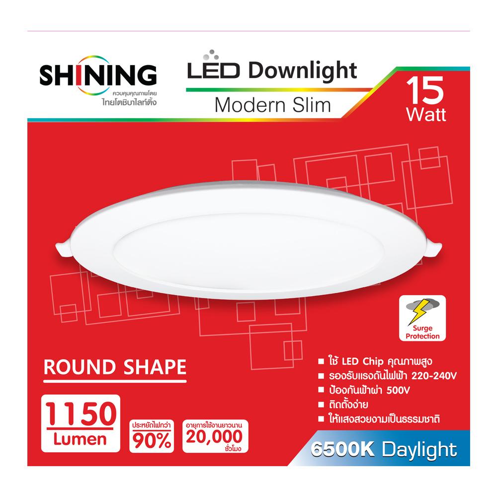 SHINING หลอดไฟหลอดไฟ LED DOWNLIGHT 15W MODERN SLIM เดย์ไลท์ โคมไฟดาว์น ...