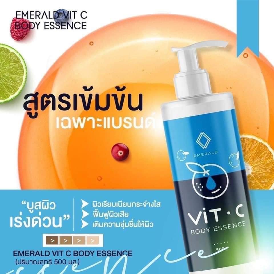 โลชั่นวิตซีพัชชา ตัวดัง EMERIE Vit C Body Essence โลชั่นตัวดังจากในติ๊ก ...