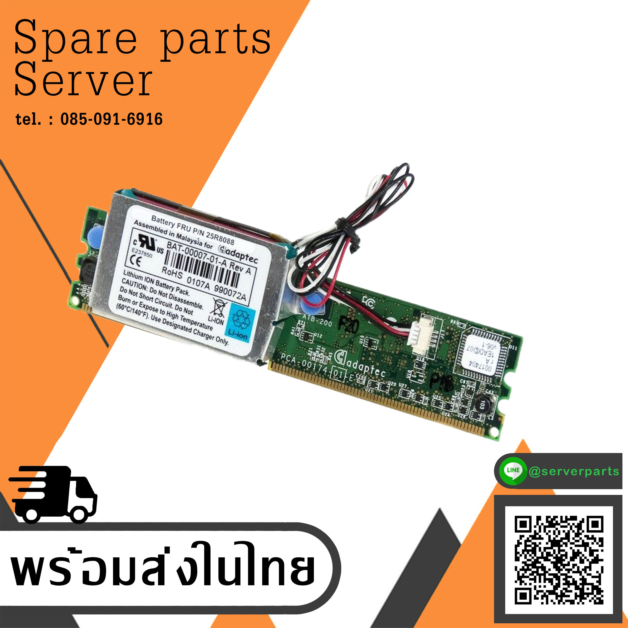 IBM ServeRAID-8K SAS-Sata + Battery IBM x3650 // 25R8076 // 25R8088 ...