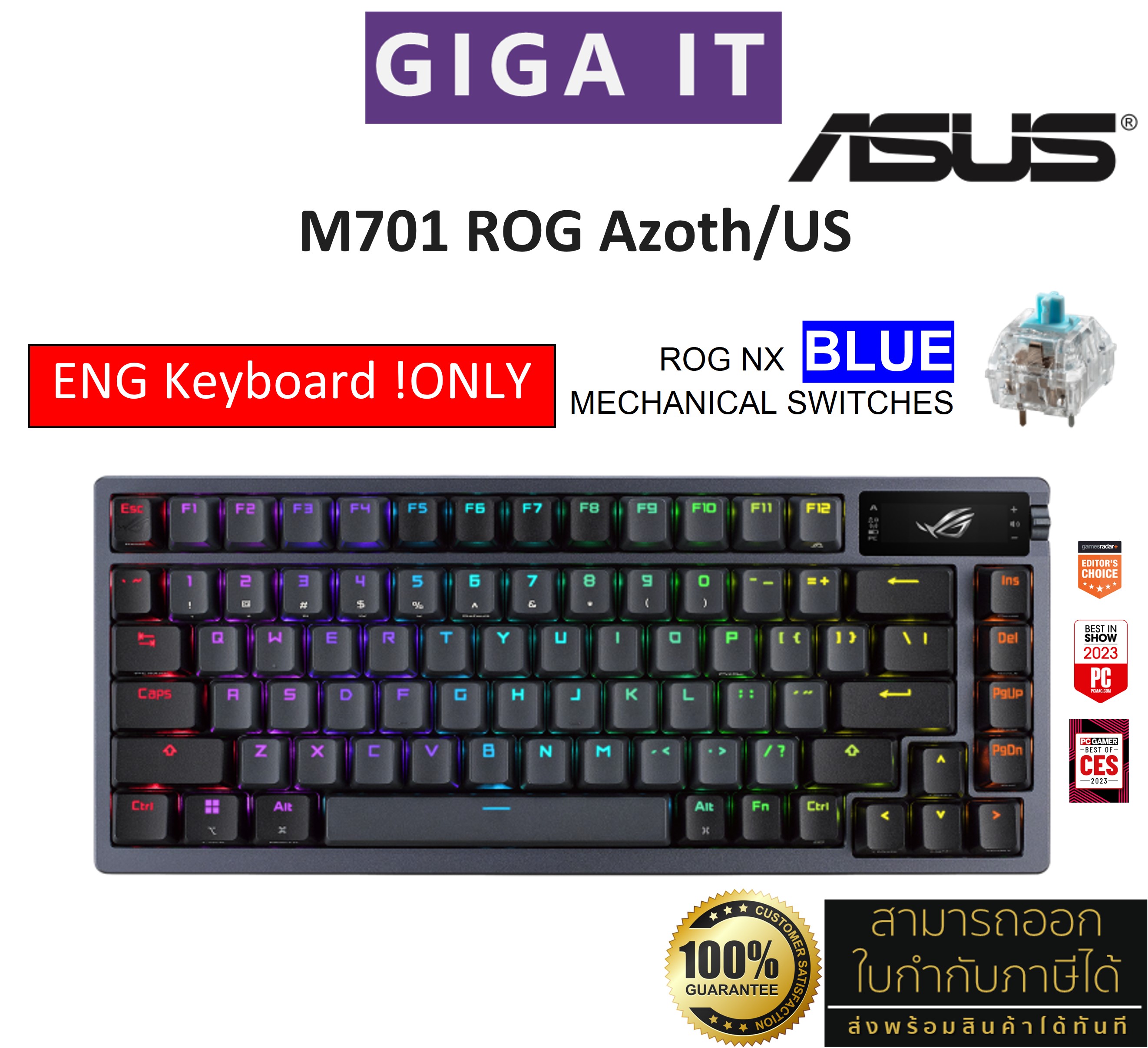 ASUS M701 ROG Azoth (คีย์บอร์ดไร้สาย) Keyboard 75 Wireless OLED Display ...