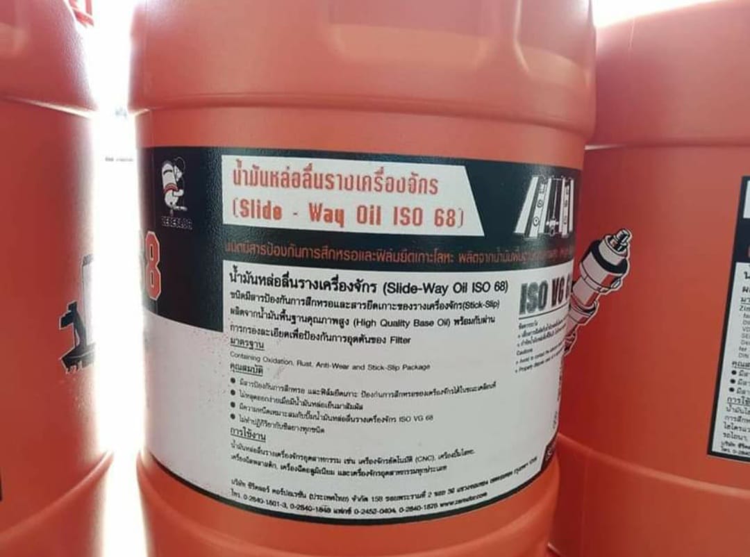 น้ำมันหล่อลื่นรางเครื่องจักร SLIDE-WAY OIL ISO No.68 ขนาด18ลิตร ...