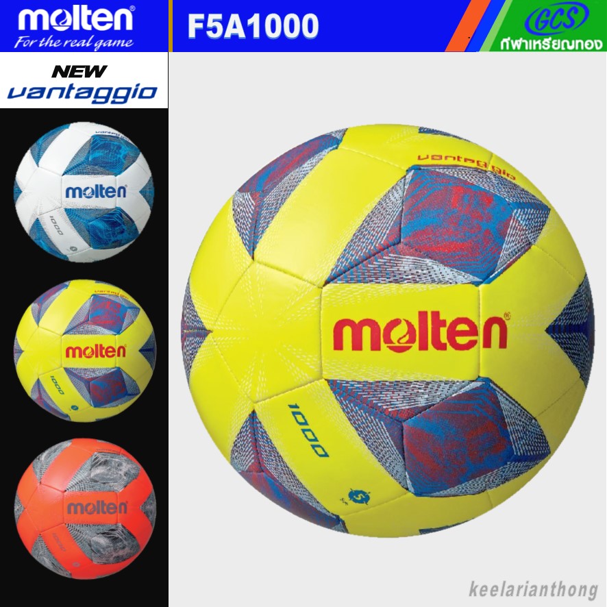molten F5A1000 ฟุตบอลมอลเทนหนังเย็บ VANTAGGIO | Lazada.co.th