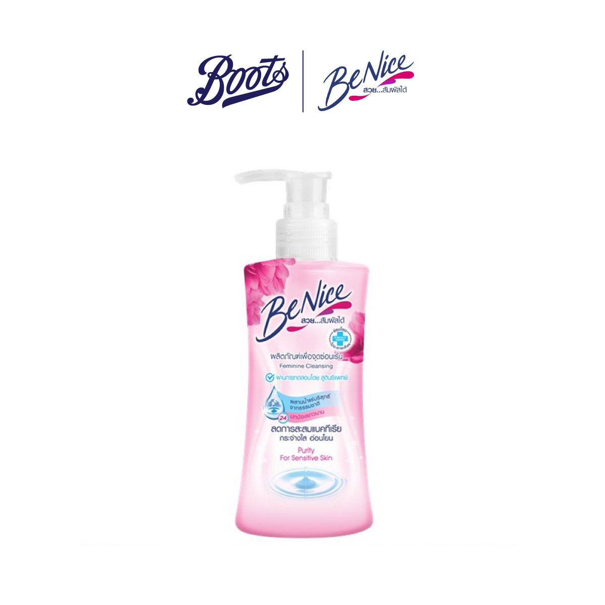 Benice Feminine Purity for Sensitive Skin 150ml. บีไนซ์ ผลิตภัณฑ์เพื่อ ...