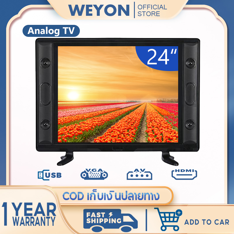 WEYON ทีวีจอแบน 24 นิ้วความละเอียด LED TV Full HD - WEYON YM - ThaiPick