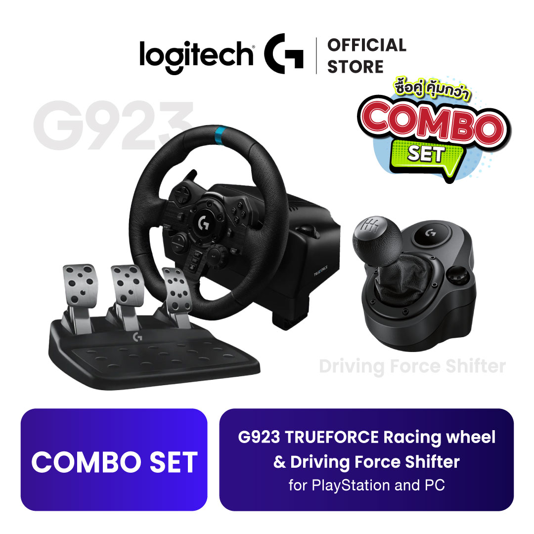 [Combo Set ซื้อคู่คุ้มกว่า] Logitech G923 TRUEFORCE Racing wheel for ...