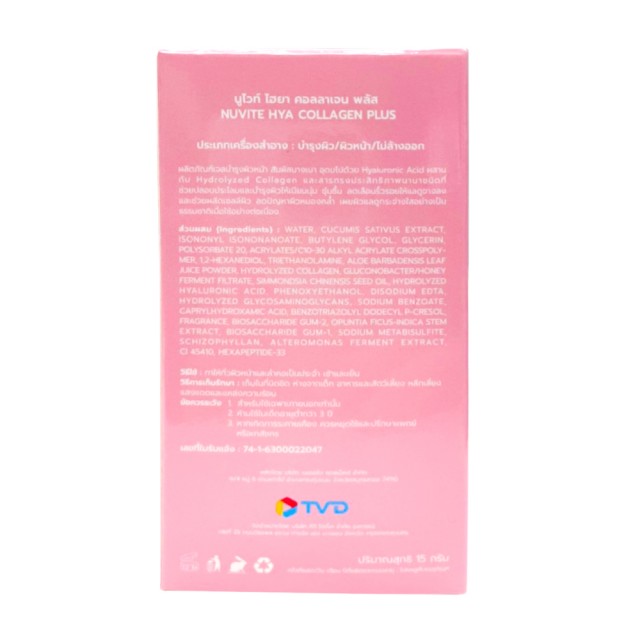 TV Direct NUVITE HYA COLLAGEN PLUS 15 ML - TV Direct - ThaiPick