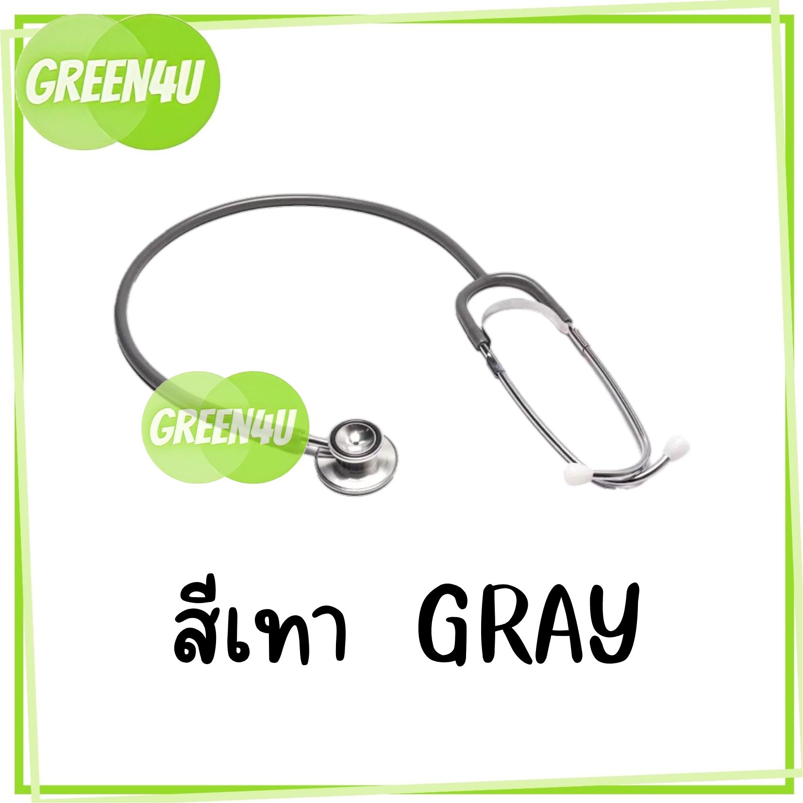 หูฟังแพทย์ Spectrum Stethoscope ยี่ห้อ ABN ราคาประหยัด มี 3สี | Lazada ...