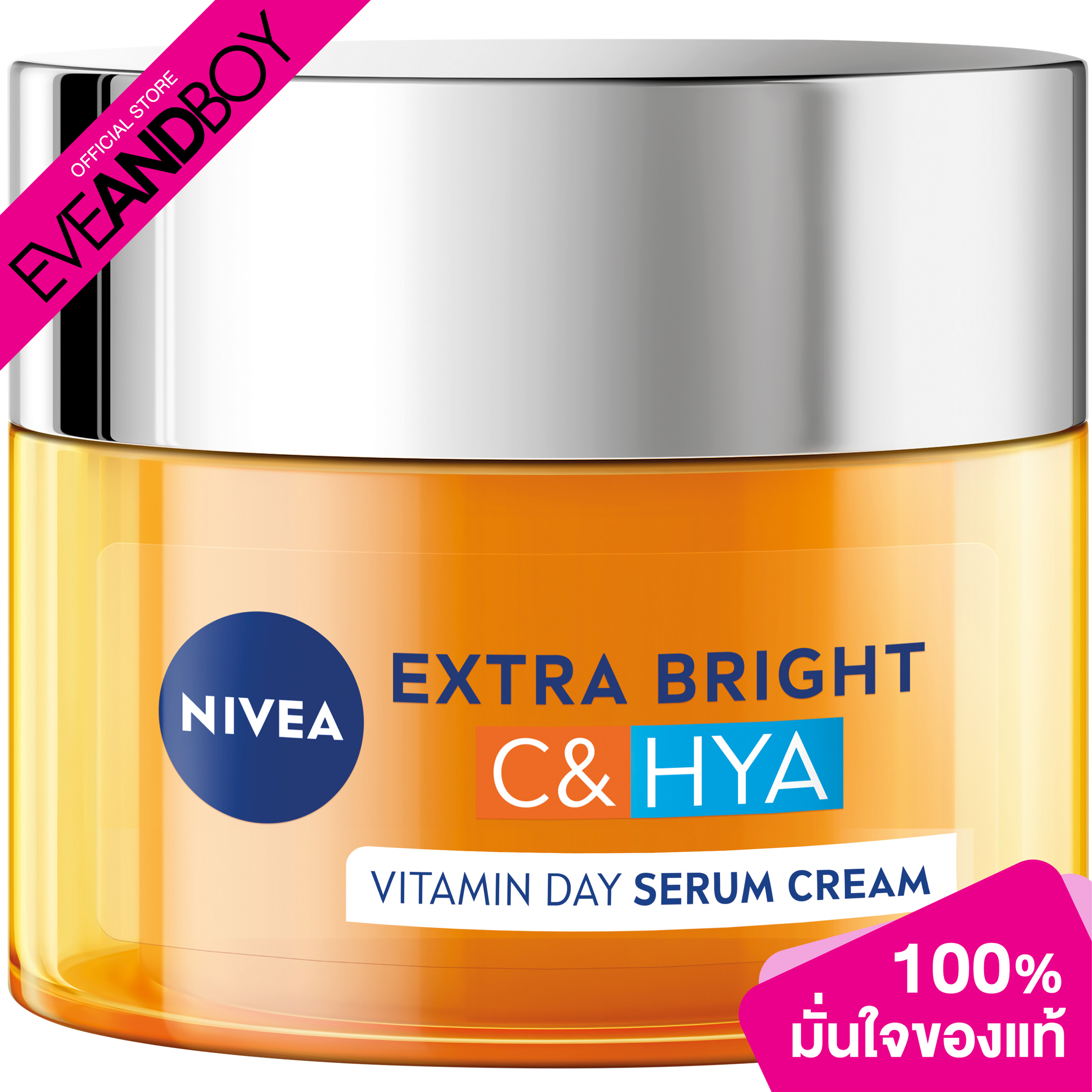 NIVEA - EXT BRG C&HYA Serum Cream (50ml.) ผลิตภัณฑ์บำรุงผิวหน้า | Lazada.co.th