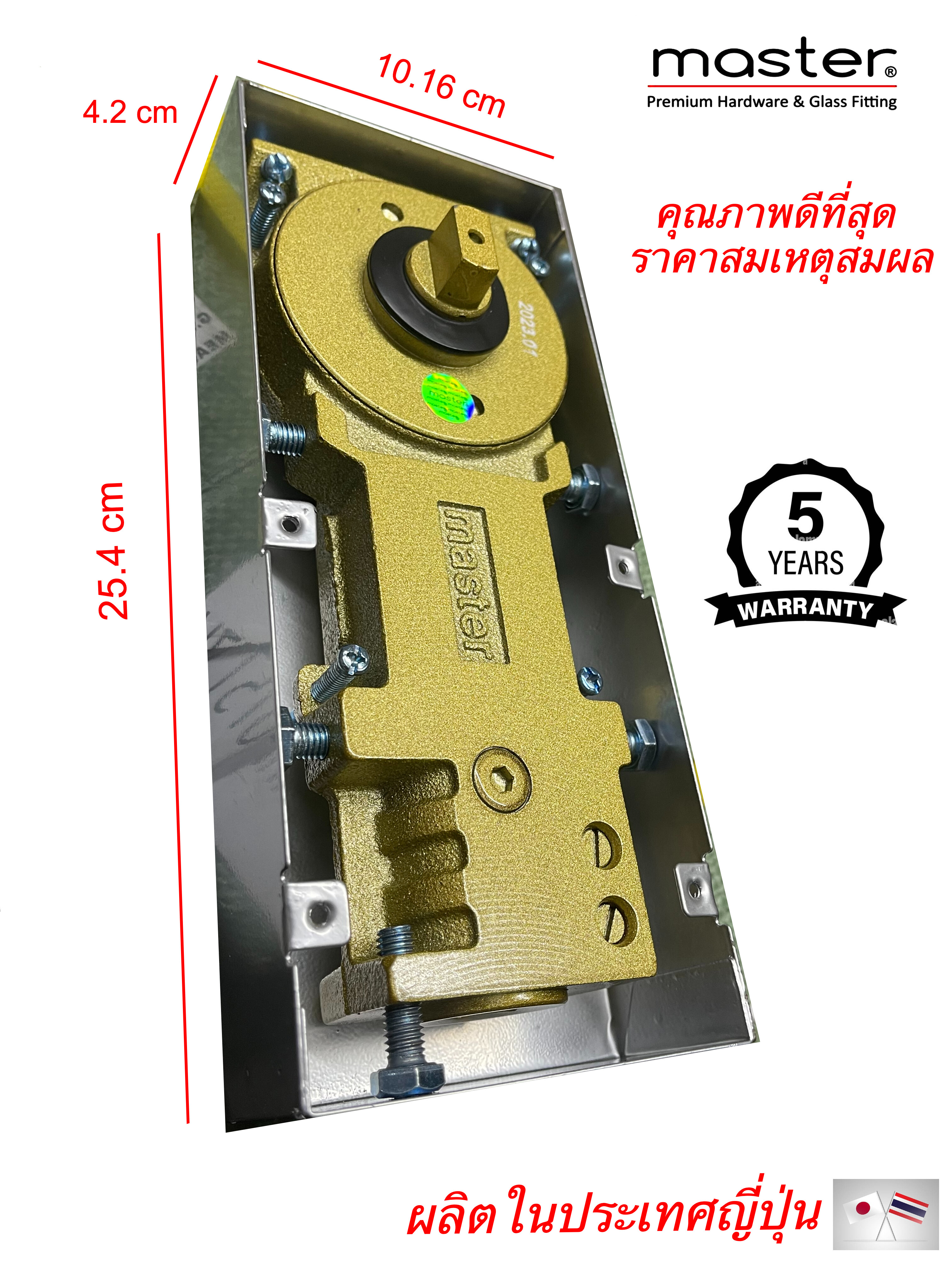 โช้คอัพพื้น รุ่น FC34 ไม่รวมอุปกรณ์ สำหรับประตูกระจกเปลือย | Lazada.co.th