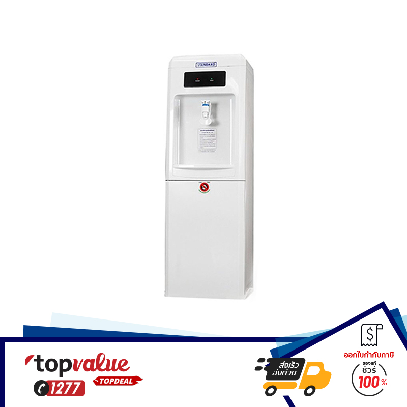 MIRAGE ตู้กดน้ำเย็น 1 หัวก็อกแบบถังคว่ำ 3 ลิตร รุ่น TSCO-170 | Lazada.co.th