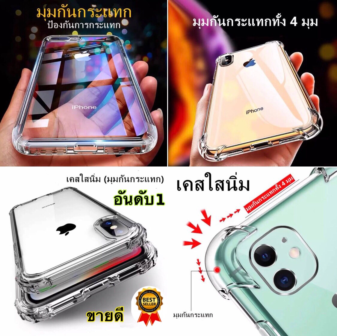 [ เคสใส กันกระแทก ที่ขายดีที่สุด!! ] case Samsung A510 A5 2017 A7 2017 ...