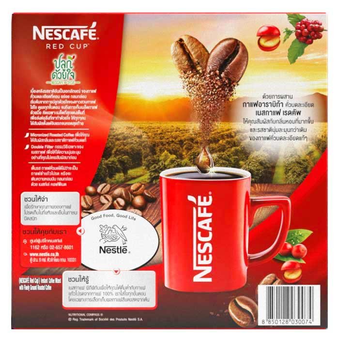 Nescafe เนสกาแฟ เรดคัพ กาแฟสำเร็จรูป แบบกล่อง ขนาด 360 กรัม กาแฟคั่วบด ...