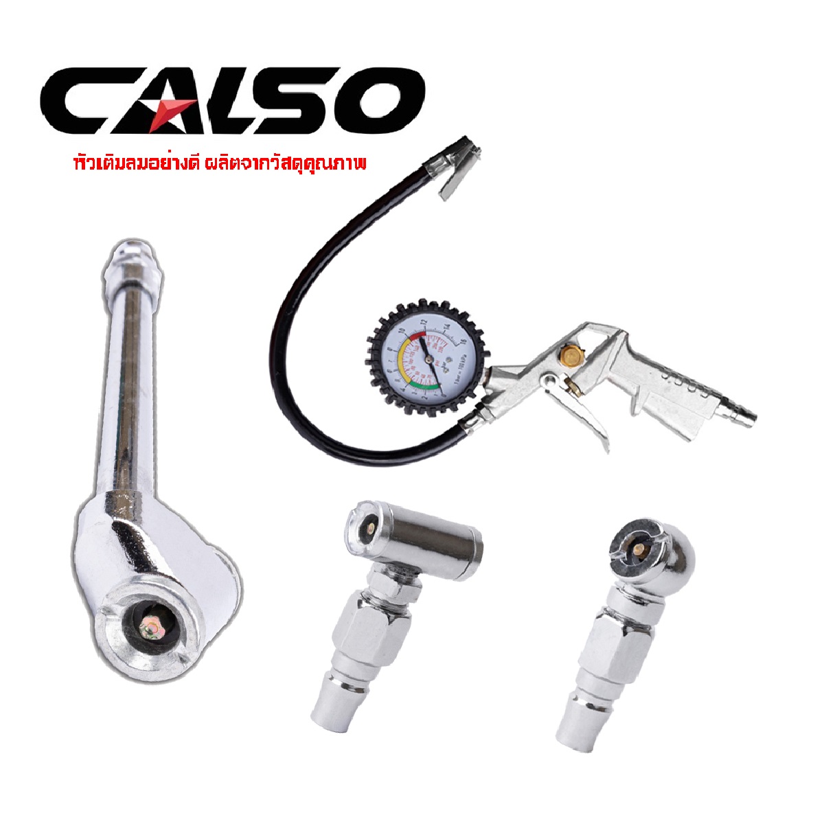 CALSO Inflator หัวเติมลมพร้อมเกจ์วัดลม หัวเติมลมทางเดียว หัวเติมลม 2 ...