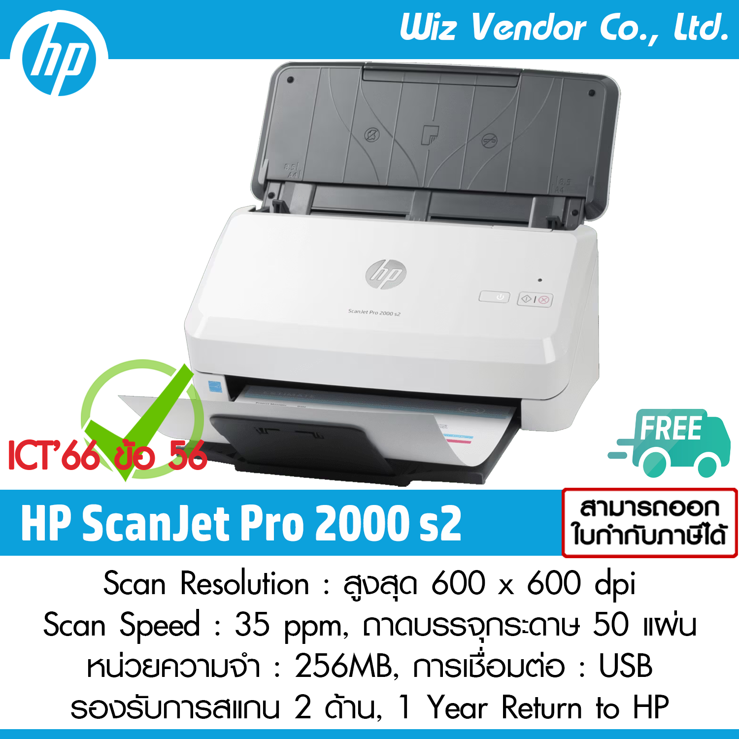 HP Scanner ScanJet Pro 2000 s2 Sheet-feed Scanner | Lazada.co.th
