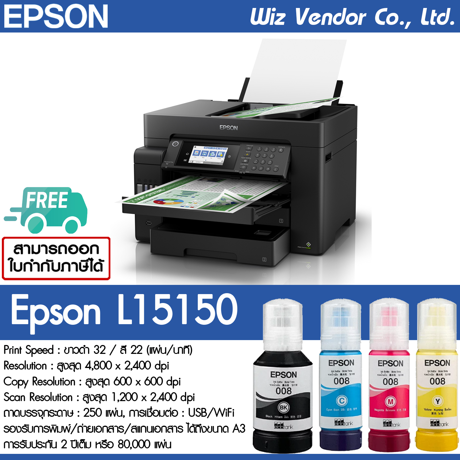 Epson Printer EcoTank L15150 (A3) | Lazada.co.th