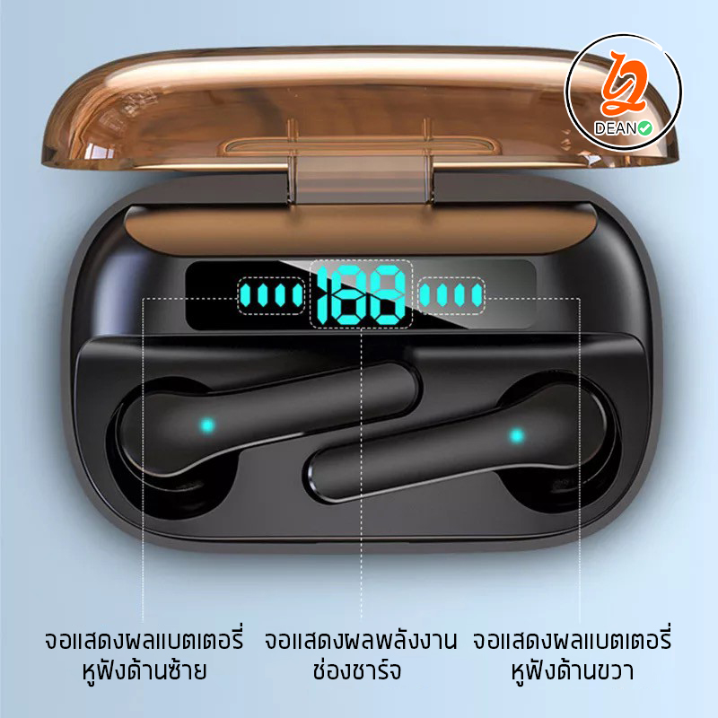 หูฟังบลูทูธ TWS MG-S23 หูฟังบูทูธไร้สาย Bluetooth V5.1 หูฟังบลูทูธ หู ...