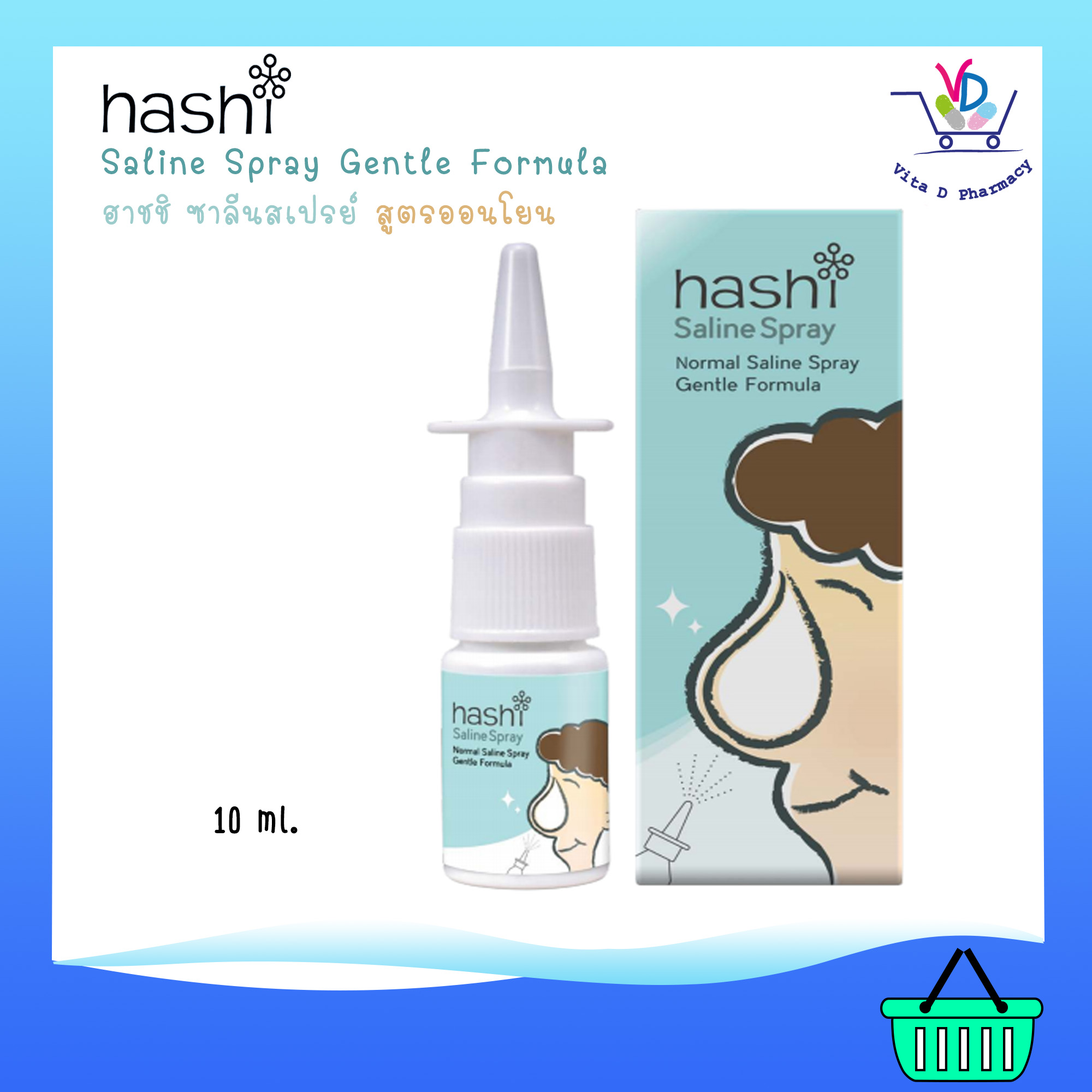 สุดคุ้ม ! Hashi Saline Spray ฮาชชิ สเปรย์น้ำเกลือทำความสะอาดโพรงจมูก 10 ...